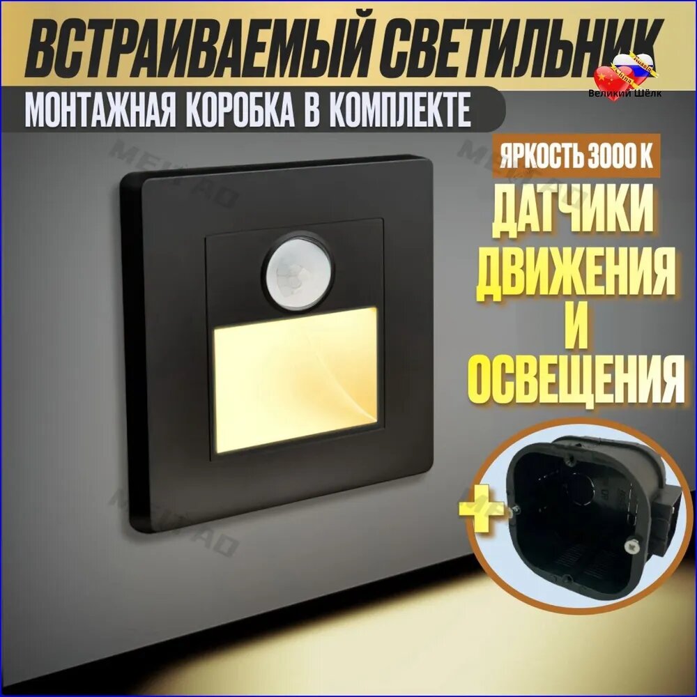 Потолочный светильник, LED
