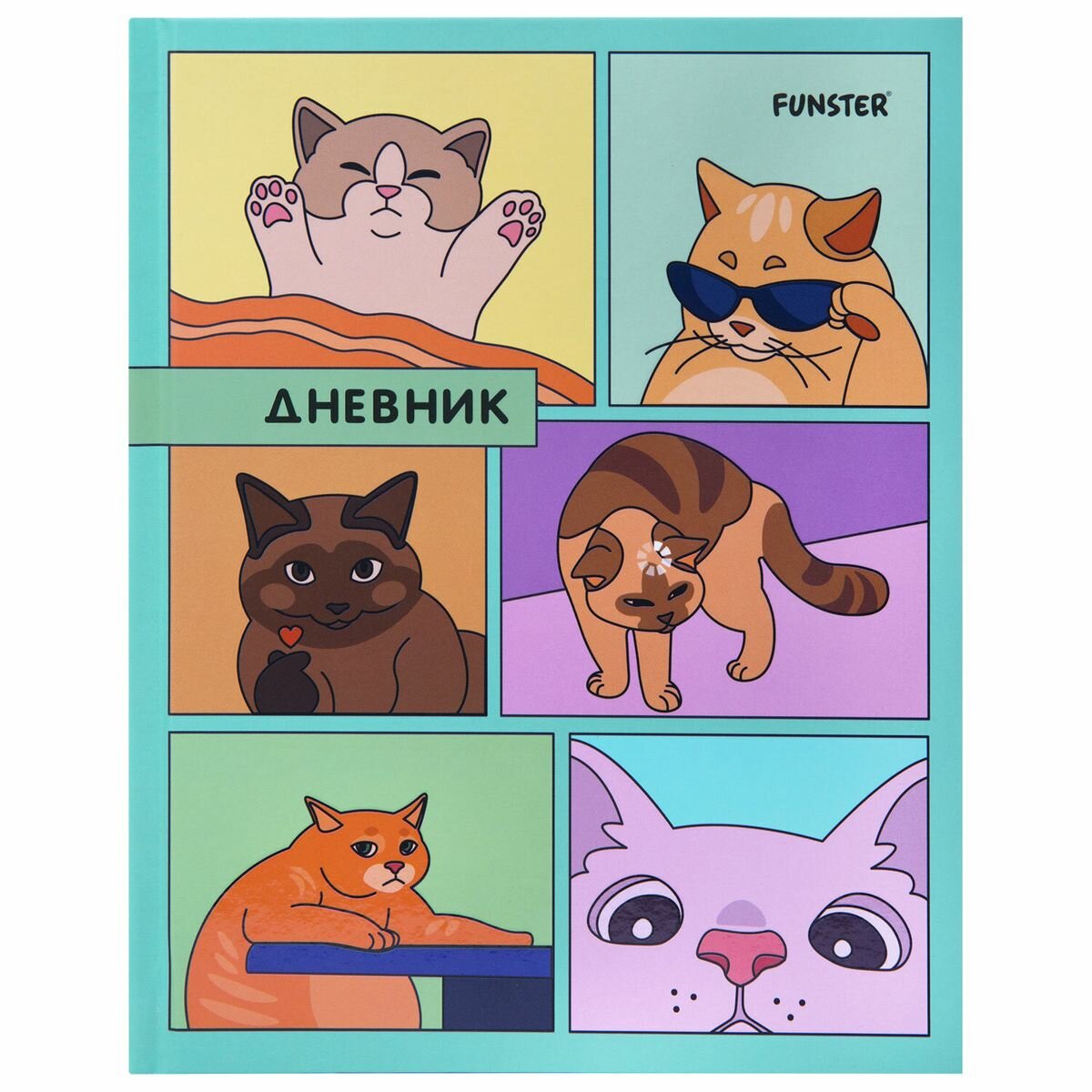 Дневник школьный для старших классов Funster "Мемные коты", 48 листов, твердый, справка (107617)