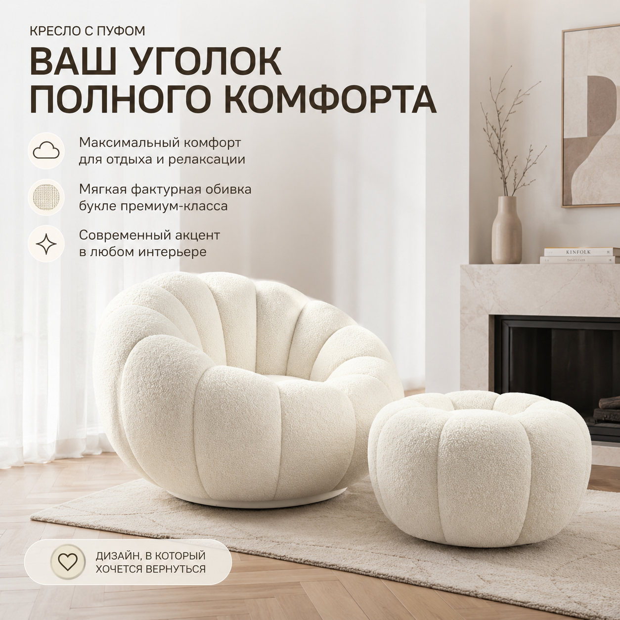 Кресло SARIWEN, бескаркасное, велюр, для дома и офиса, белое, 2 шт