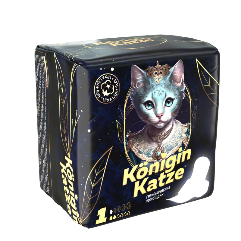 Ультратонкие прокладки Ultra Light Soft 10 шт