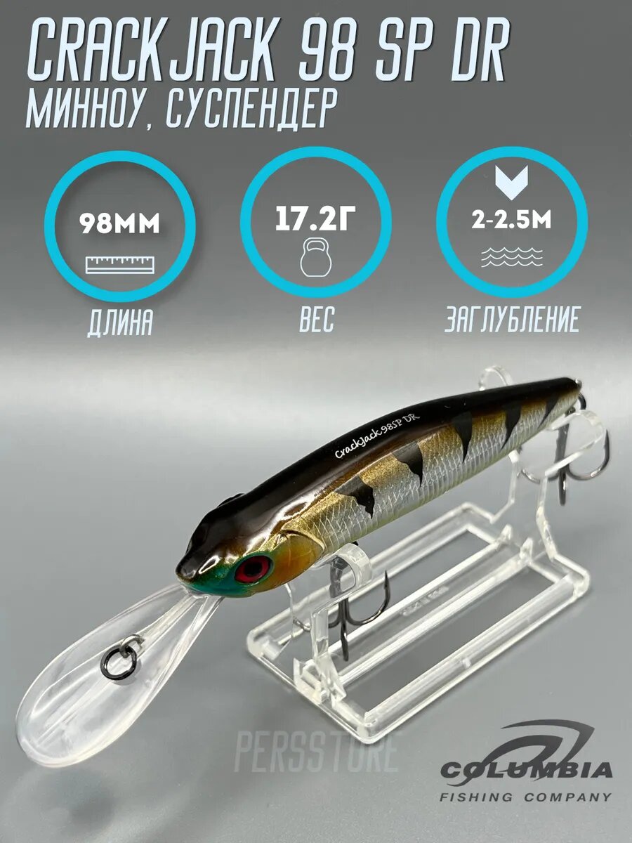 CrackJack 98 SPDR воблер минноу 98мм 17,2г