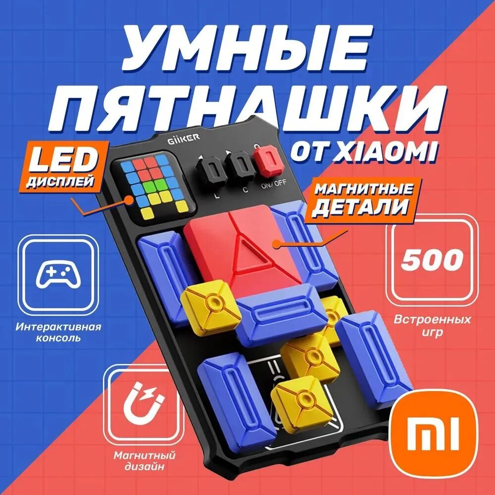 Jike Super Huarong Road Черный
