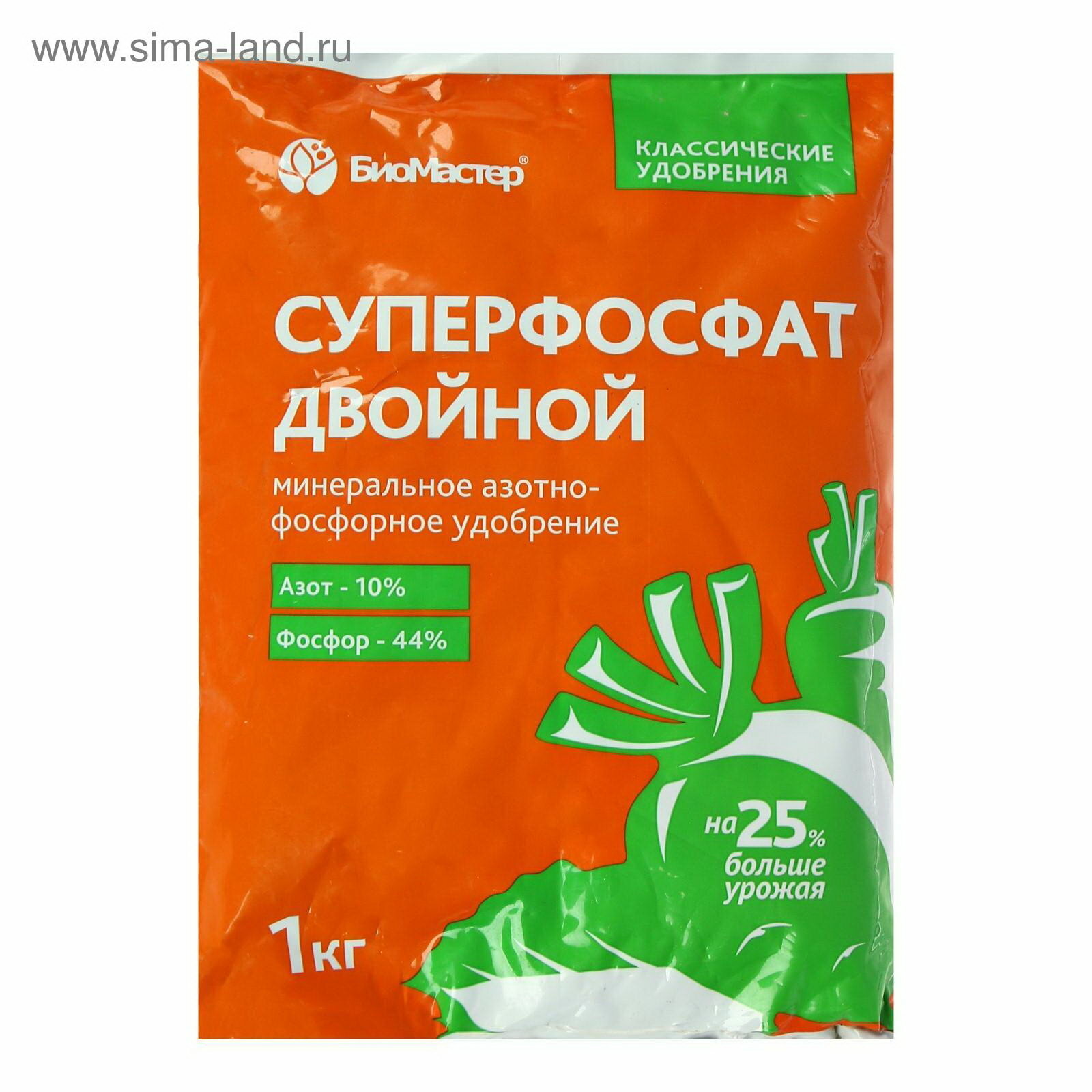 Удобрение минеральное Суперфосфат двойной, гум, 1 кг, периоды применения: весна