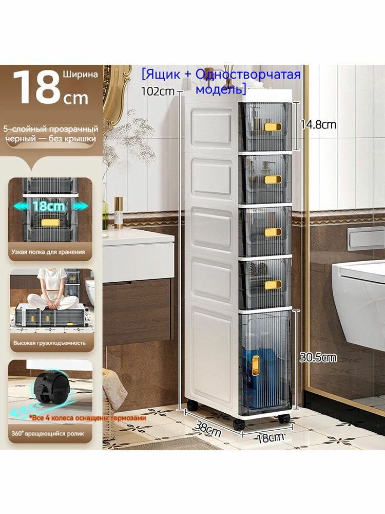 Комод, 5 ящ, 28х38x102 см