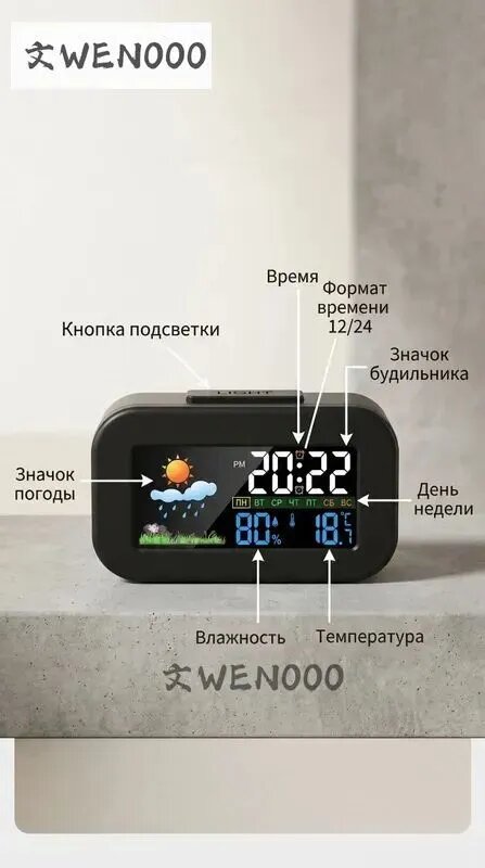 Умные цифровые часы Метеорологическая станция показывает календарь напоминаний Электронный цифровой термометр температуры и влажности