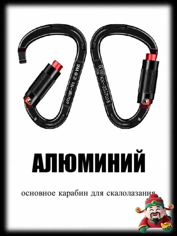 Зажим альпинистский — фото 1