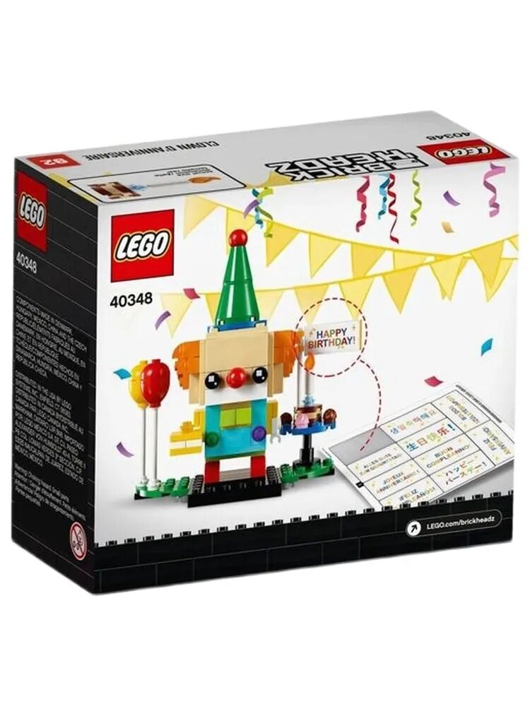 Конструктор BRICKHEADZ,40348