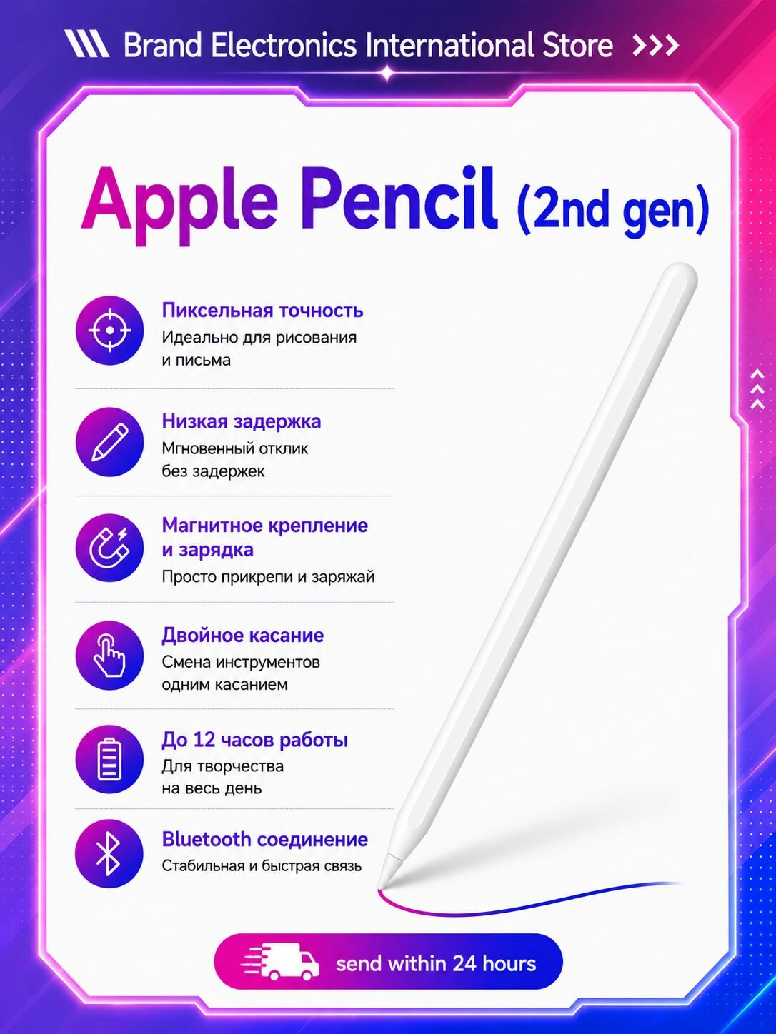 Apple Pencil 2-го поколения, стилус для iPad, магнитная зарядка, сенсорный управление