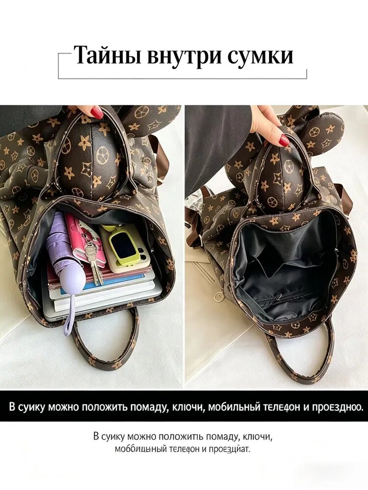 Стильный женский рюкзак с ушами, натуральная кожа, капучино, для ноутбука 15 дюймов, китайского производства — фото 1