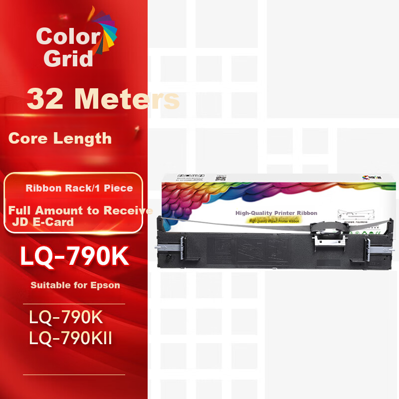 Кассовая лента Caige LQ-790K для матричного принтера Epson LQ-790KII 106-колонная плоская лента 1 шт Цвет：Черный