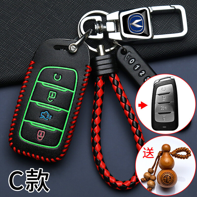Ночной светящийся комплект ключа для автомобилей Changan с многофункциональным брелоком, номерным знаком, лентой и