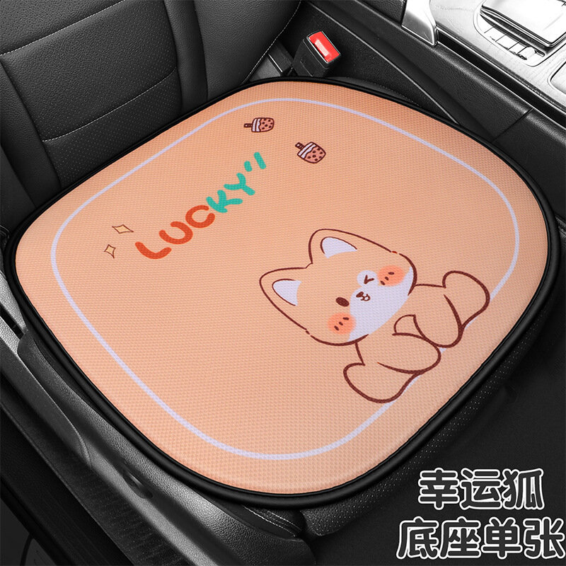 Лиса автомобильная сидушка заднее маленькое квадратное 1 шт мультяшное интерьерное украшение