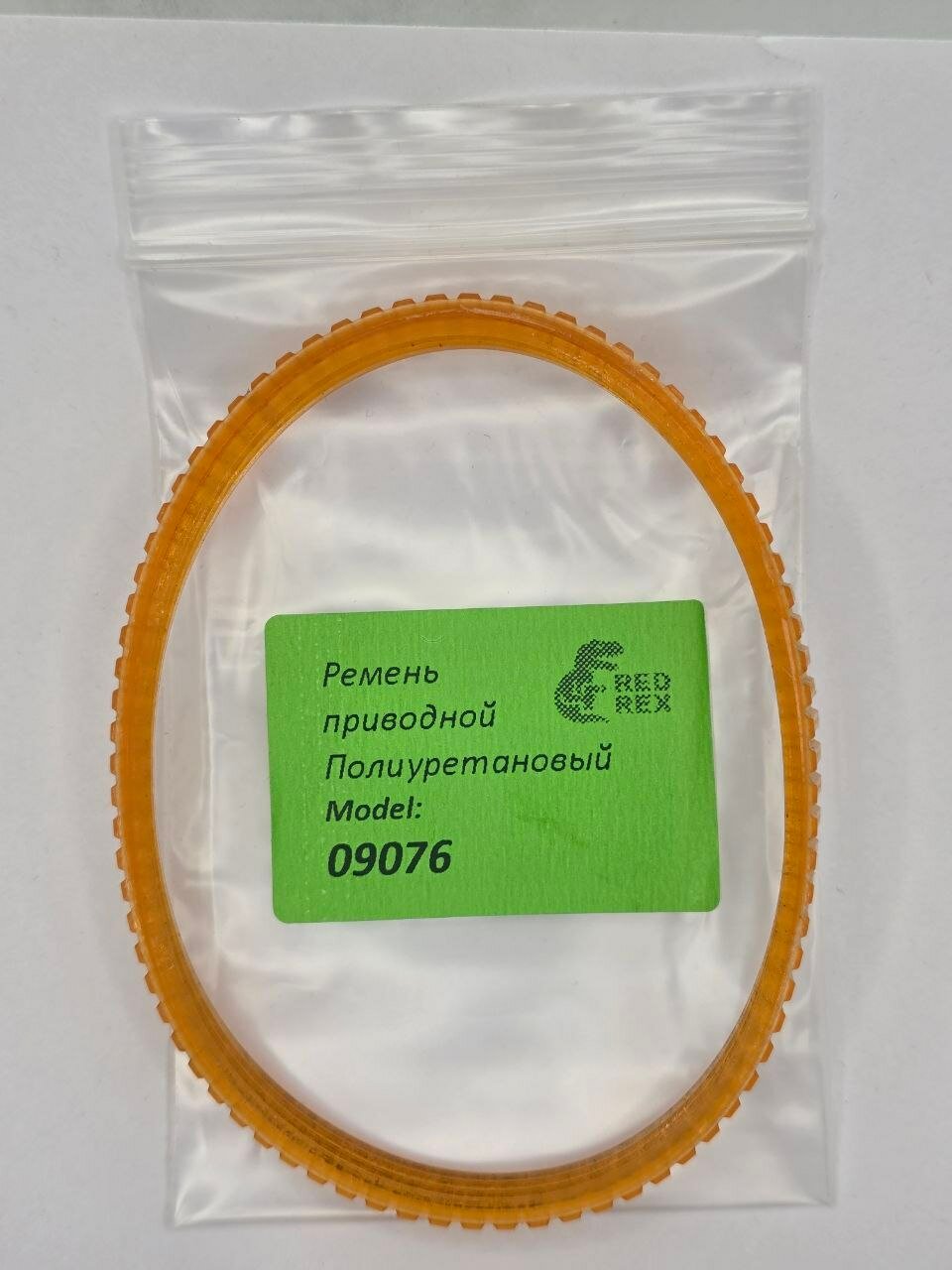 Ремень для ленточной шлифмашинки ЛШМ OMAX 09076