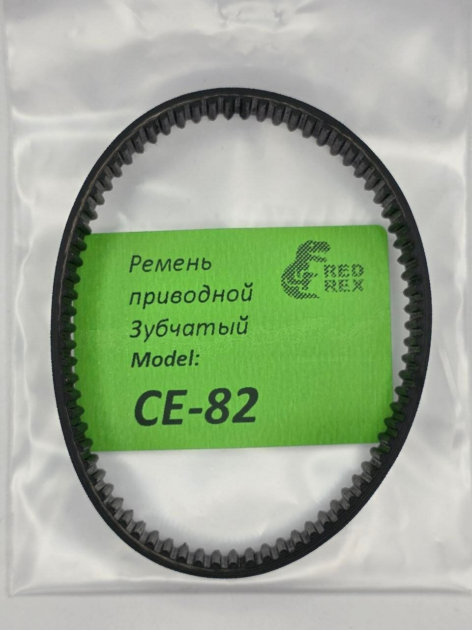 Ремень для Casals CE-82 — фото 1