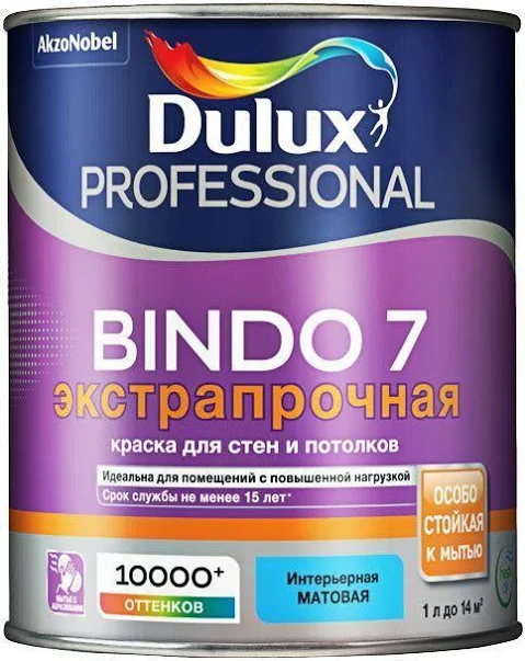 Штукатурка декоративная, Краска интерьерная (стены, потолок), Dulux Bindo 7(BW), 1 кг
