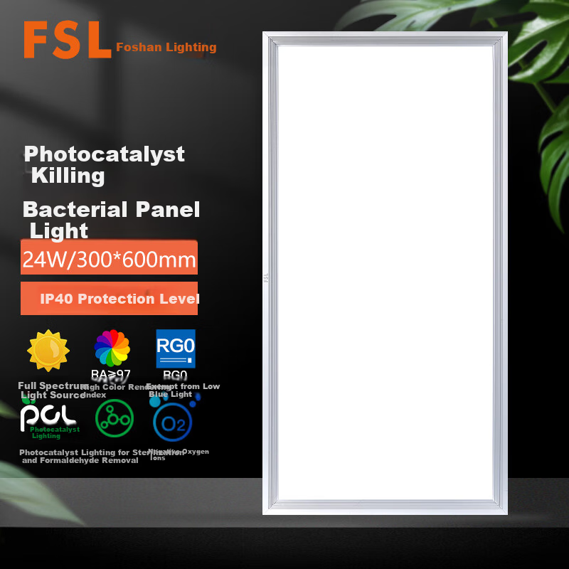 Светильник для кухни Foshan Lighting потолочный панельный 300x600 мм 24Вт антибактериальный против формальдегида