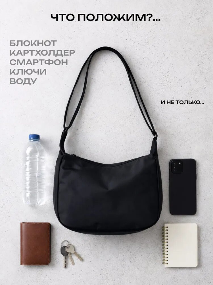 Сумка хобо женская черная графит, полиэстер, размеры 20*30 см — фото 1