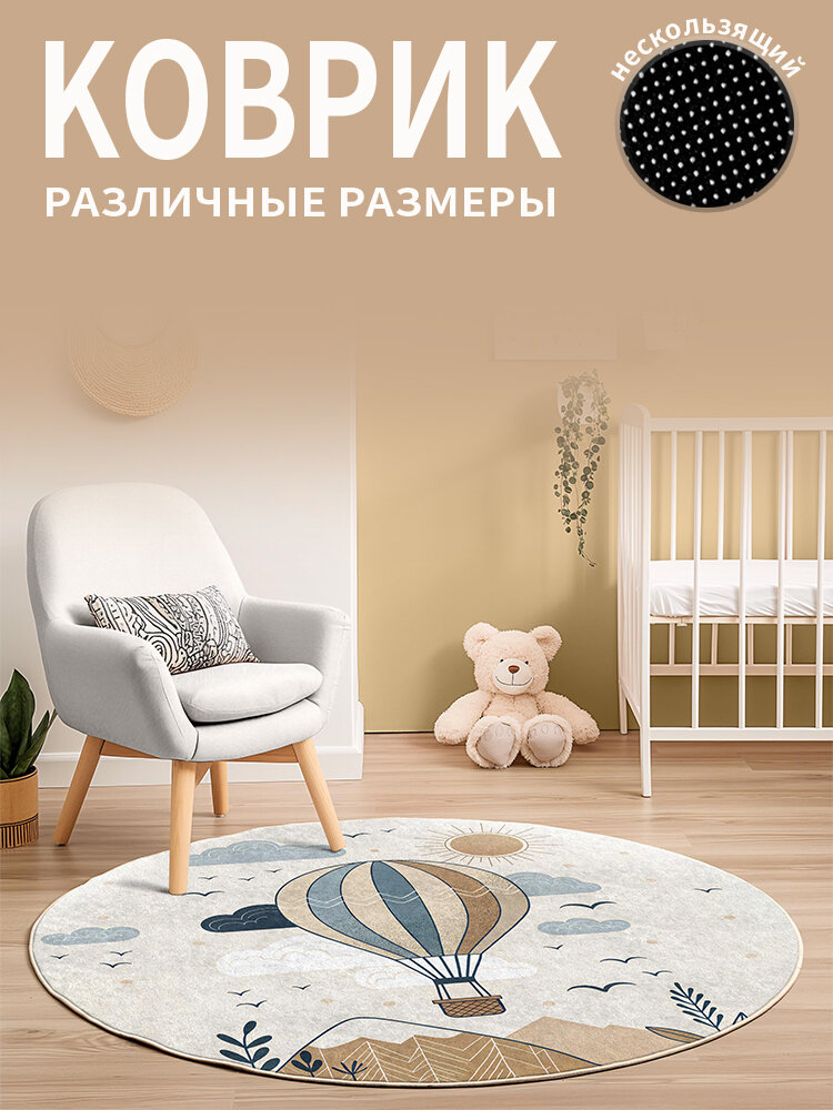 Tata Ковер безворсовый в комнату, гостиную, детскую, офис, балкон 100x100 см для гостиной для детской для офиса для балкона
