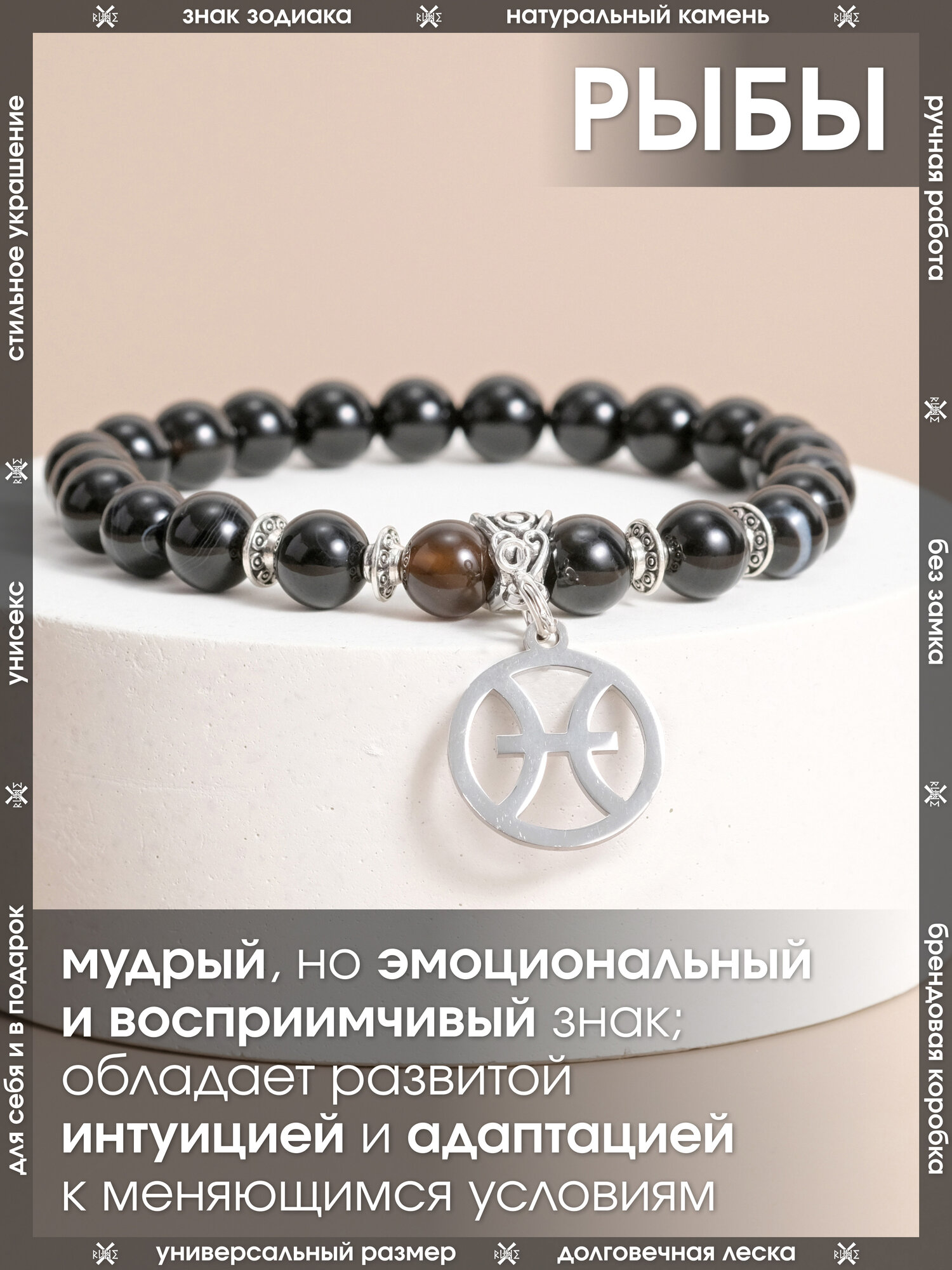 Браслет-нить X-Rune, агат, 1 шт., размер 16 см, размер one size, диаметр 6 см, черный — фото 1