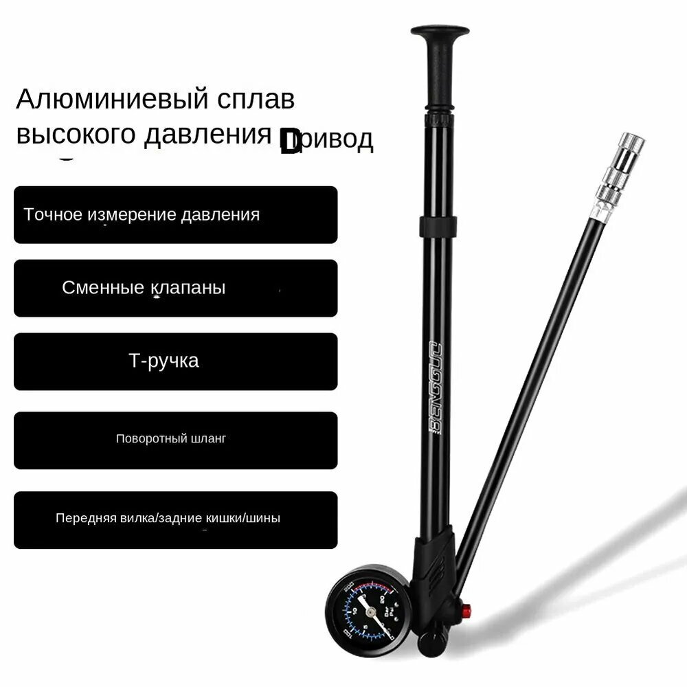 Велосипедный насос 300PSI, с манометром для велосипедных шин, для передней вилки и задней подвески