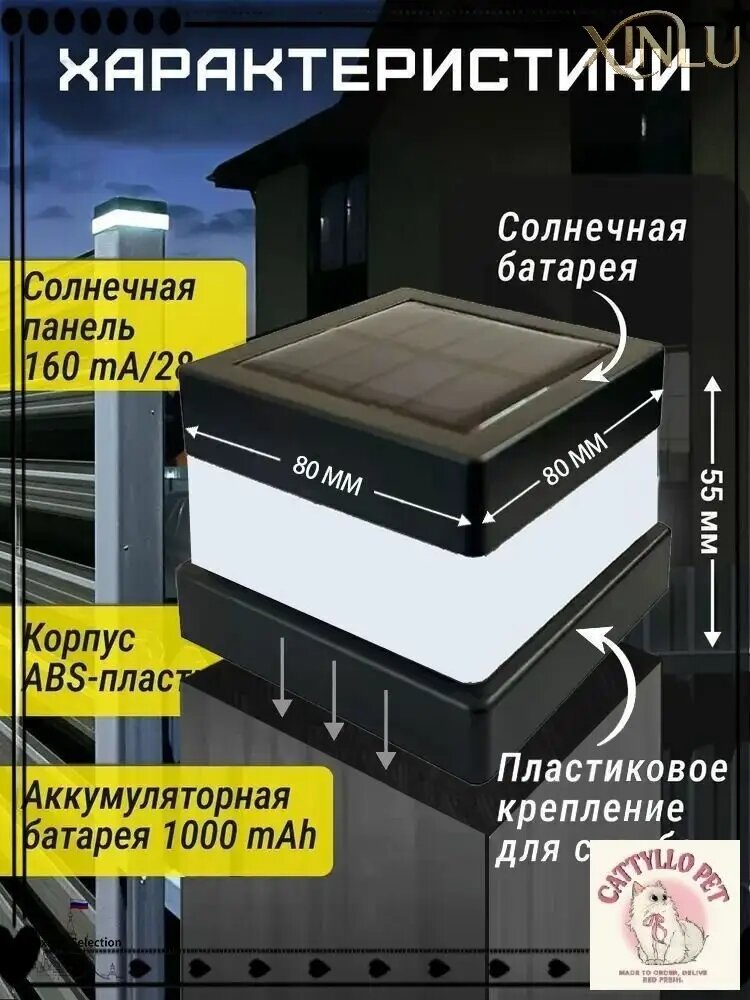 Уличный светильник — фото 1
