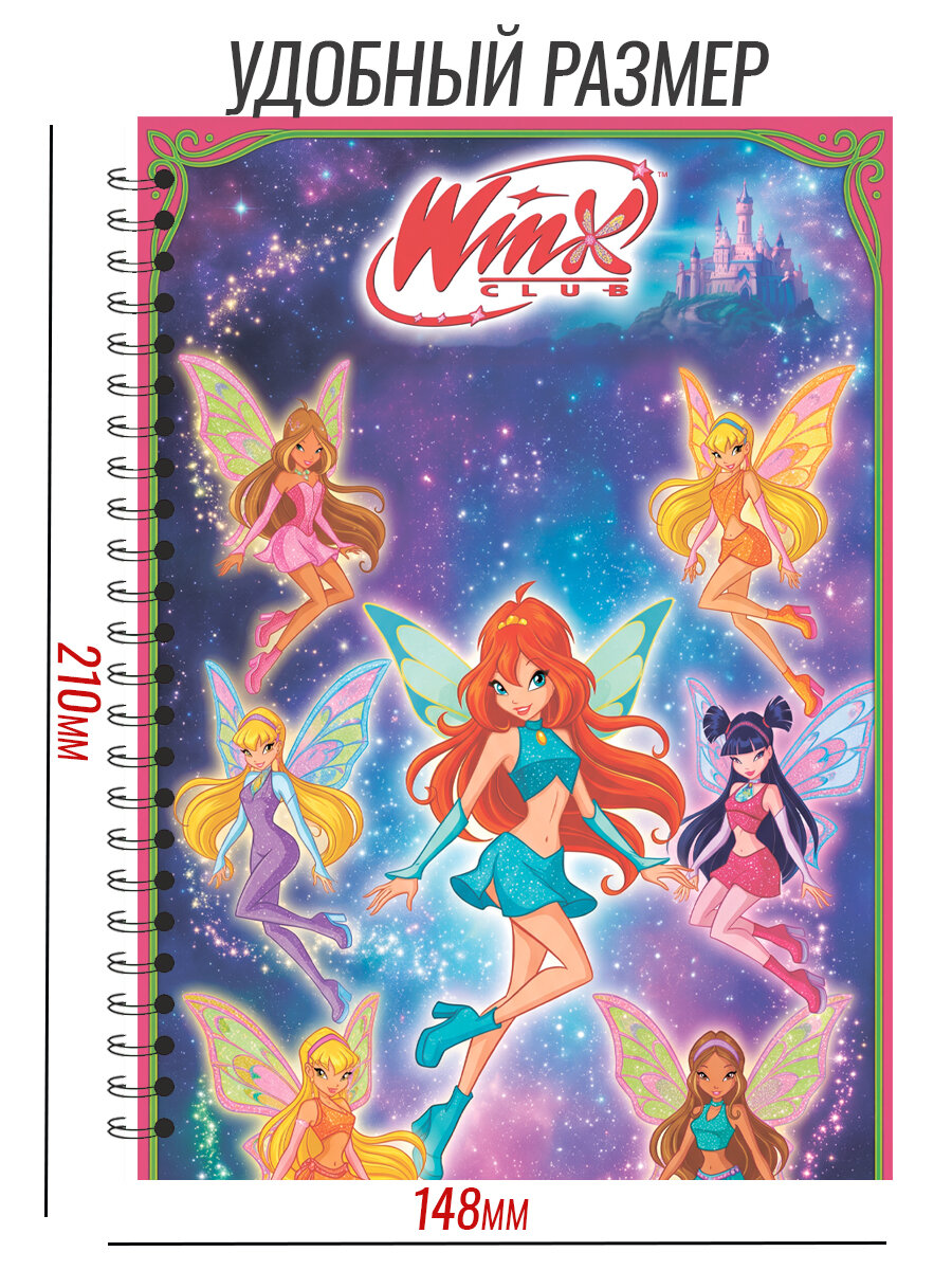 Блокнот Winx, Винкс — фото 1