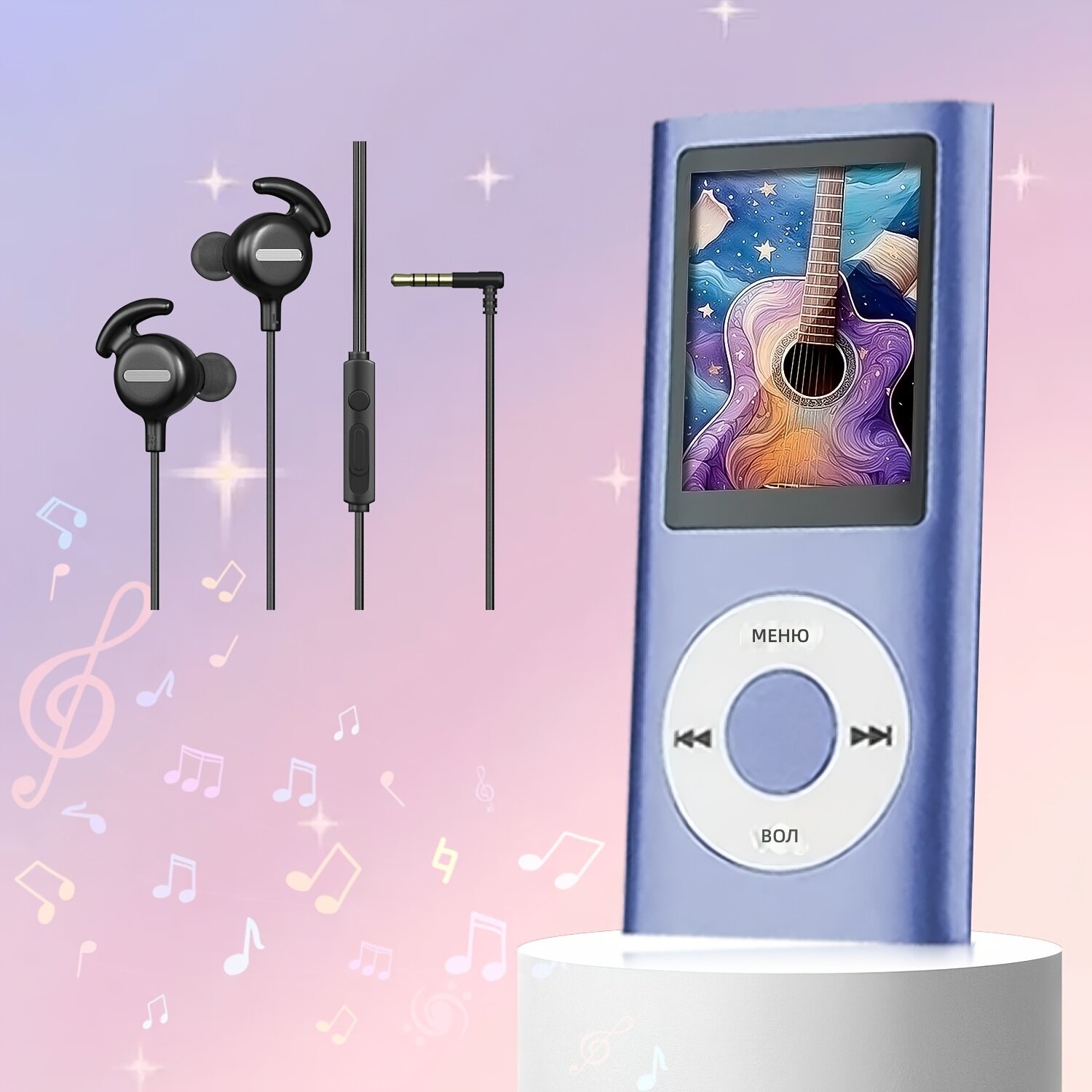 MP3/MP4 плеер четвертого поколения, поддержка музыки, видео, фото и электронных книг, с наушниками и кабелем для данных, фиолетовый