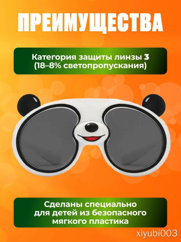 Очки солнцезащитные детские с дизайном панды с УФ-защитой — фото 1
