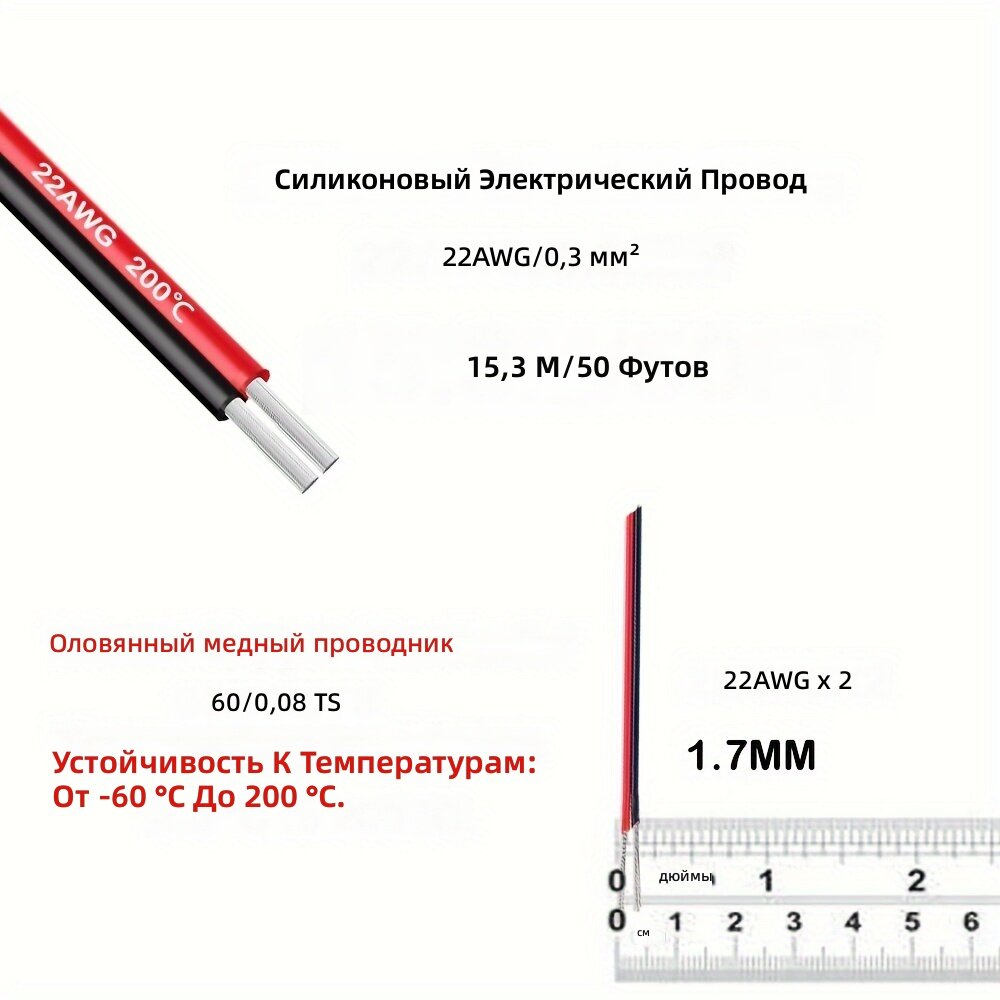 Акустический кабель 22 AWG, 15,3 м (50 футов), низковольтный, для стереосистем, автомобиля и домашнего кинотеатра, для прокладки в стене