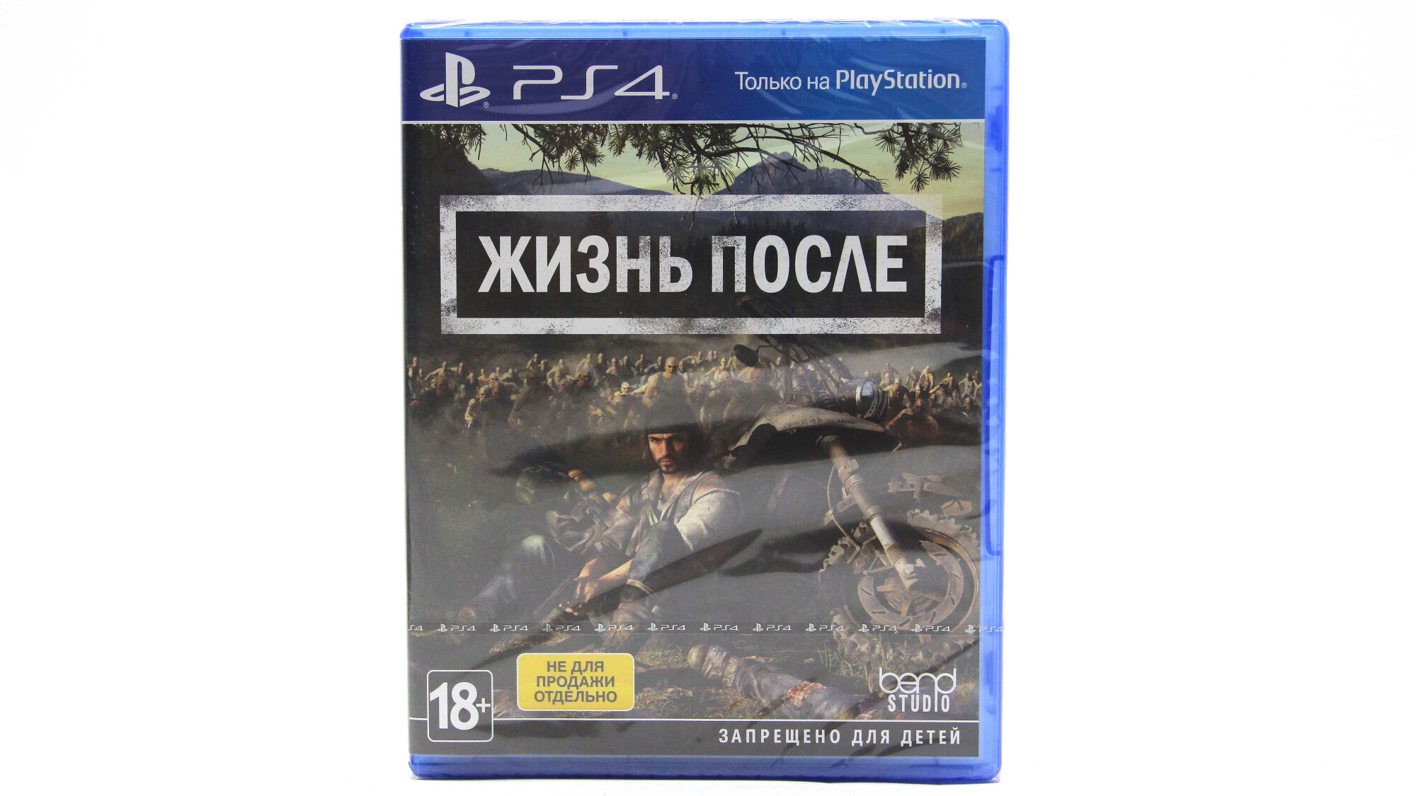 Days Gone (Жизнь после) (PS4/PS5, Новая)
