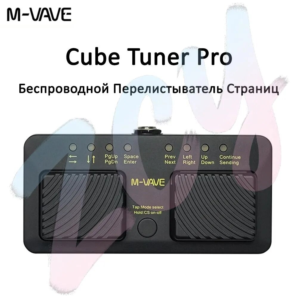M-VAVE Cube Turner Pro Беспроводной Bluetooth Пейдж Тернер Ножная Педаль Silent USB Rechargeable