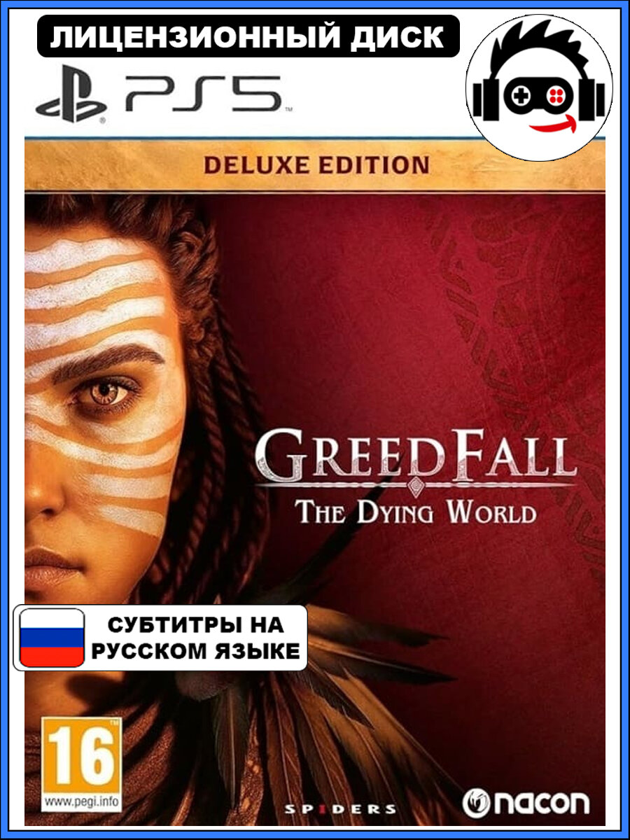 Игра Greedfall: The Dying World - Deluxe Edition (PS5 / PlayStation 5, Русские субтитры)