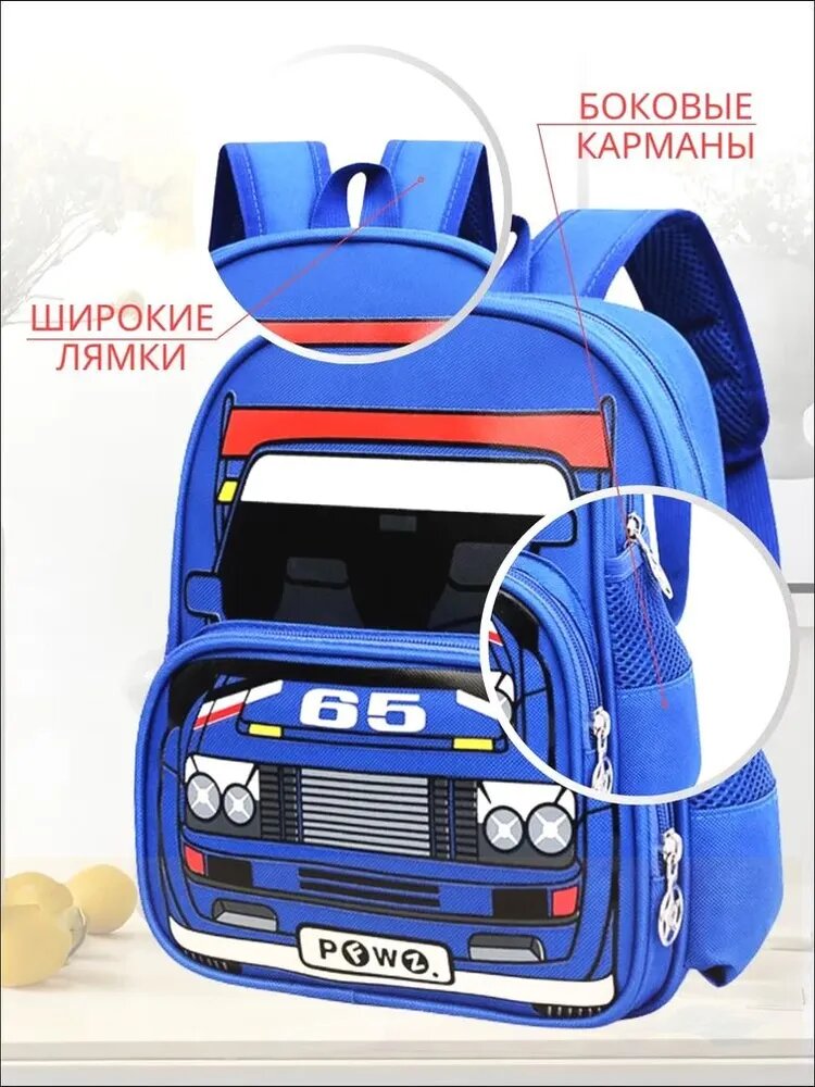 Рюкзак для дошкольника, синий, для мальчика и девочки, размер 28 см, материал Оксфорд — фото 1