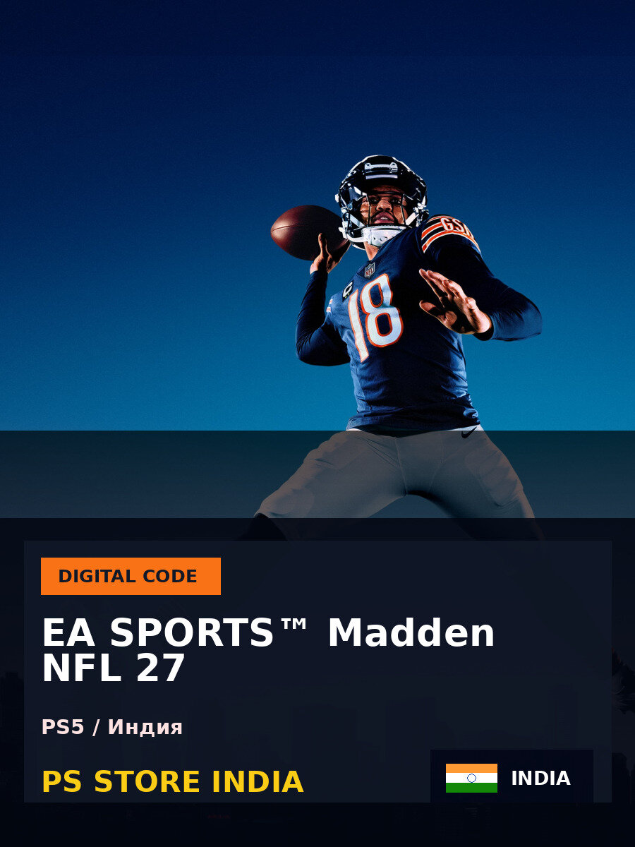 EA SPORTS™ Madden NFL 27 PS5 — PlayStation Store Индия, цифровая версия