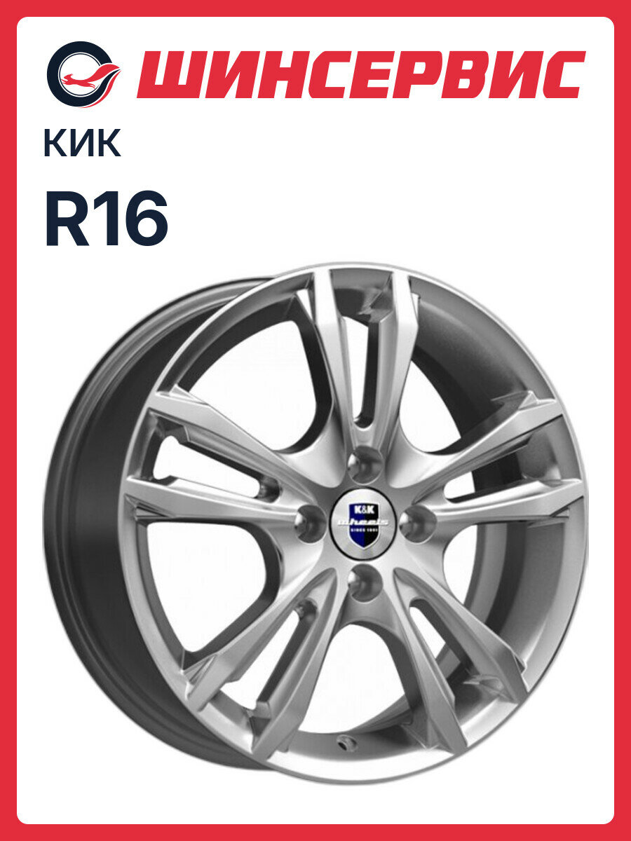 Литой колесный диск КиК Samara- Оригинал R16x6J 4x100 ET49 ЦО54.1 для автомобиля