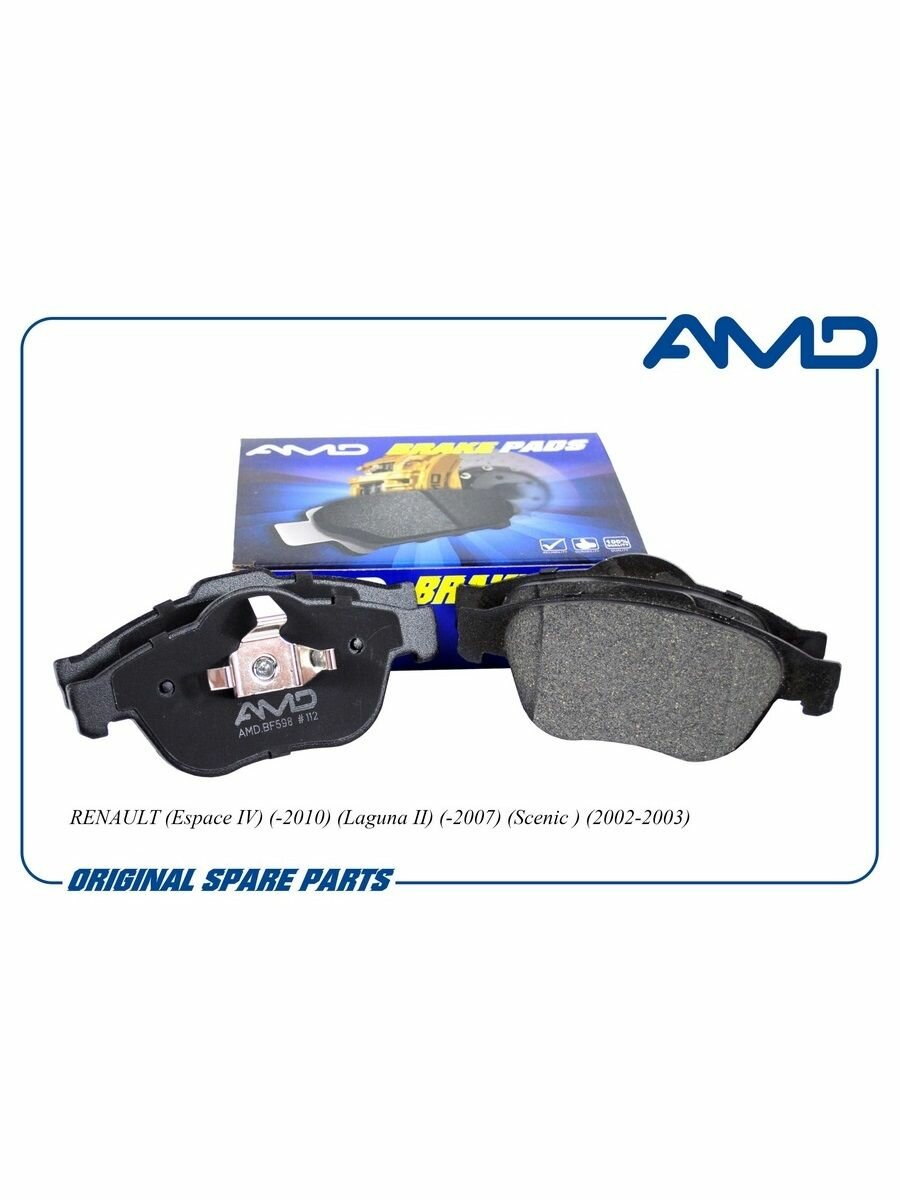 Тормозные колодки передние для а/м RENAULT Laguna / Рено Лагуна, 410607613R, AMD AMD. BF598