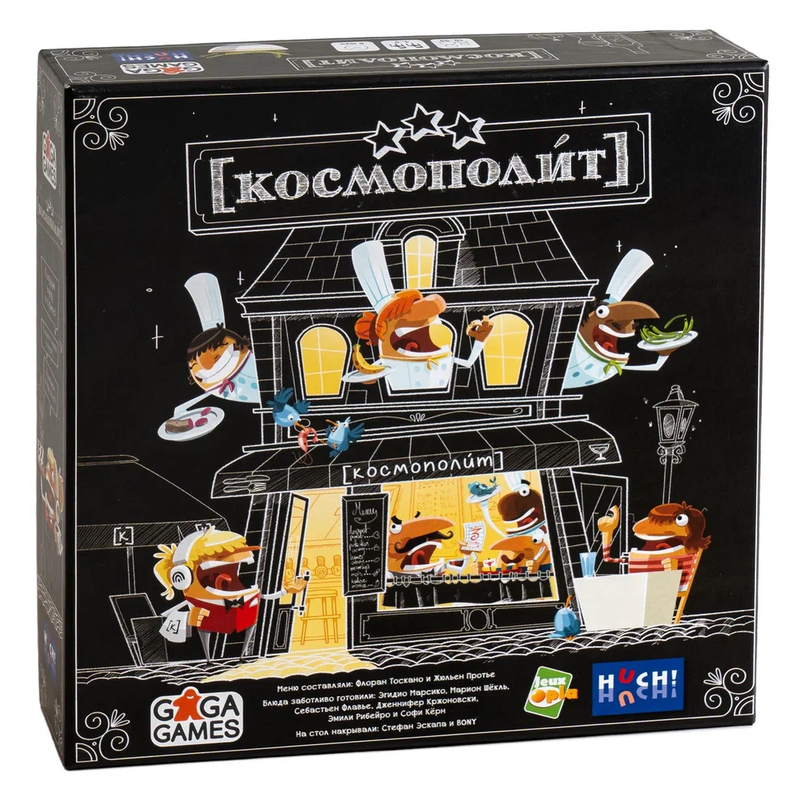 [космополит]