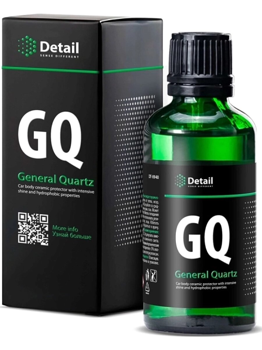 Керамическая защита GQ "General Quartz" 50мл