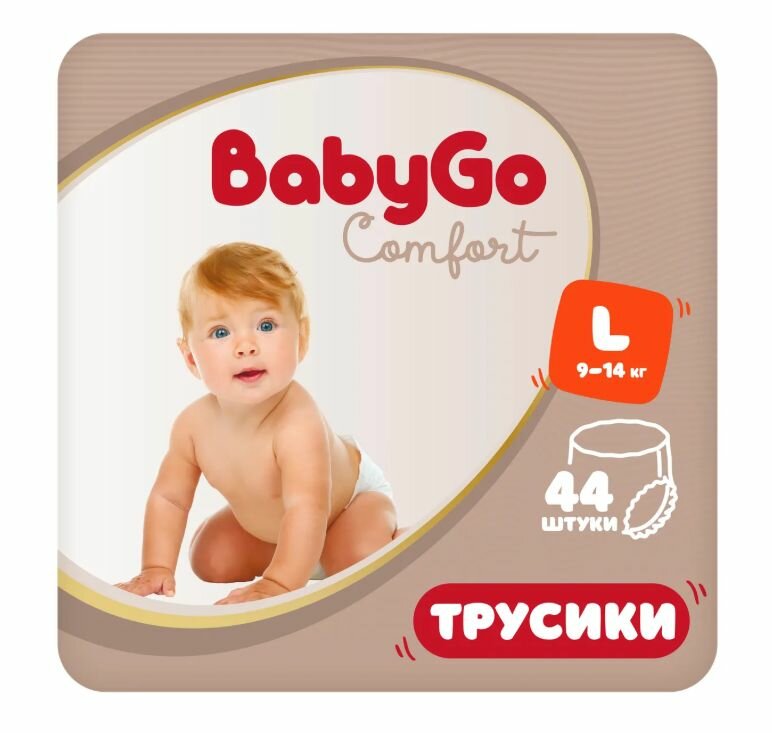 Трусики BabyGo Comfort L (9-14 кг) 44 шт.