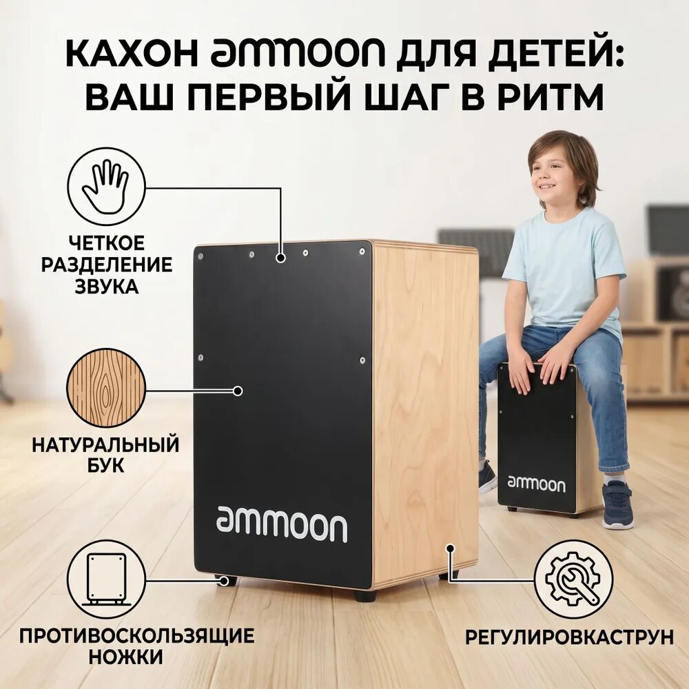 Коробчатый барабан