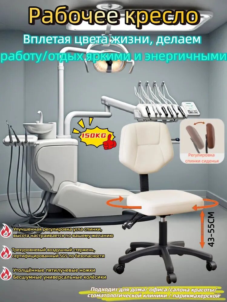 Стул, 1 шт.