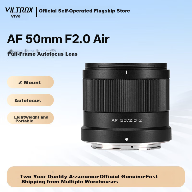 VILTROX AF 50mm f/2.0 Полнокадровая фиксированная объектива для зеркальных камер Nikon Z Диаметр фильтра：Стандартный