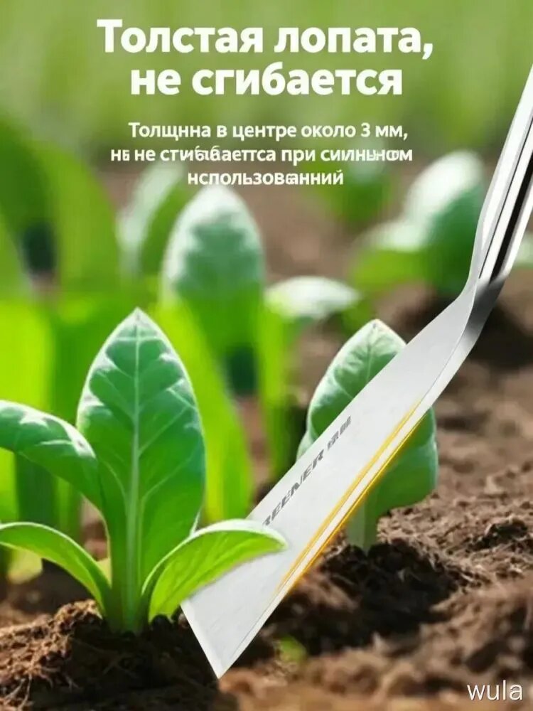 Экстрактор сорняков, ручной садовый инструмент для удаления сорняков с корнем, для дачи и огорода — фото 1