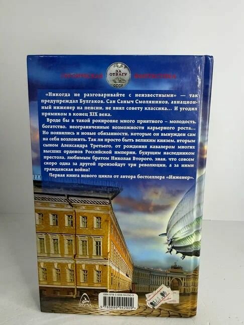 Юрьев день — фото 1