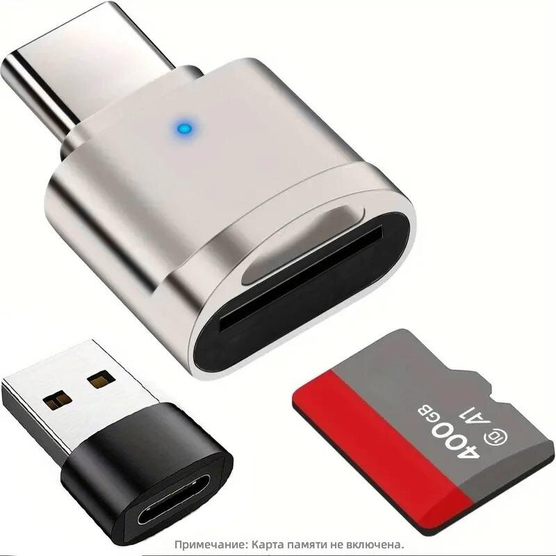 Картридер для TF-карт Type-C, корпус из цинкового сплава, адаптер USB-C на USB, 2 шт, для ноутбуков, Macbook, Samsung Galaxy, iPhone 15/16/17