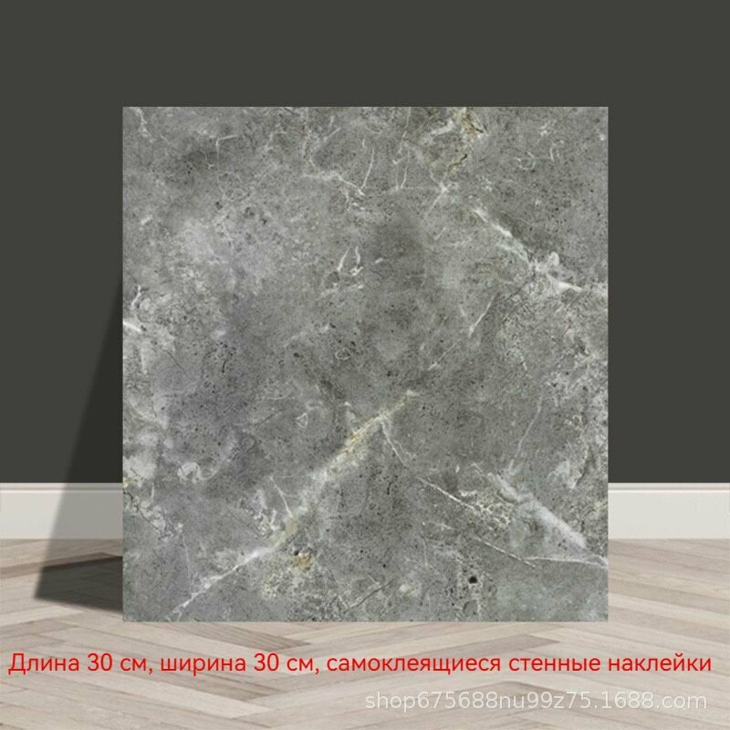 10 шт.30*30CM Панели самоклеющиеся для стен и обои на кухню моющиеся с фольгой