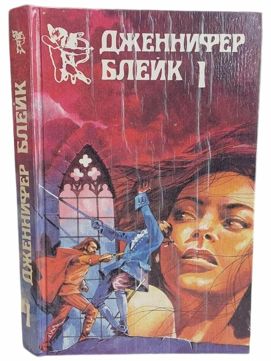 Испанская серенада — фото 1
