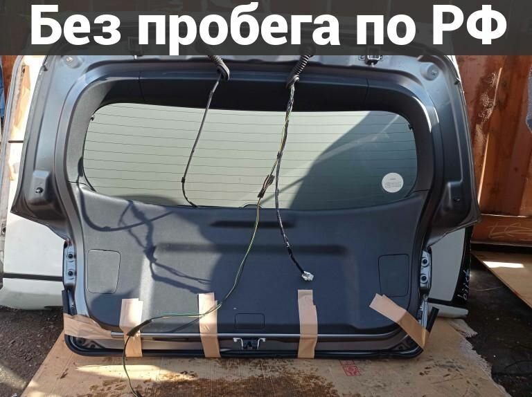 Уплотнитель крышки багажника Mitsubishi RVR GA4W