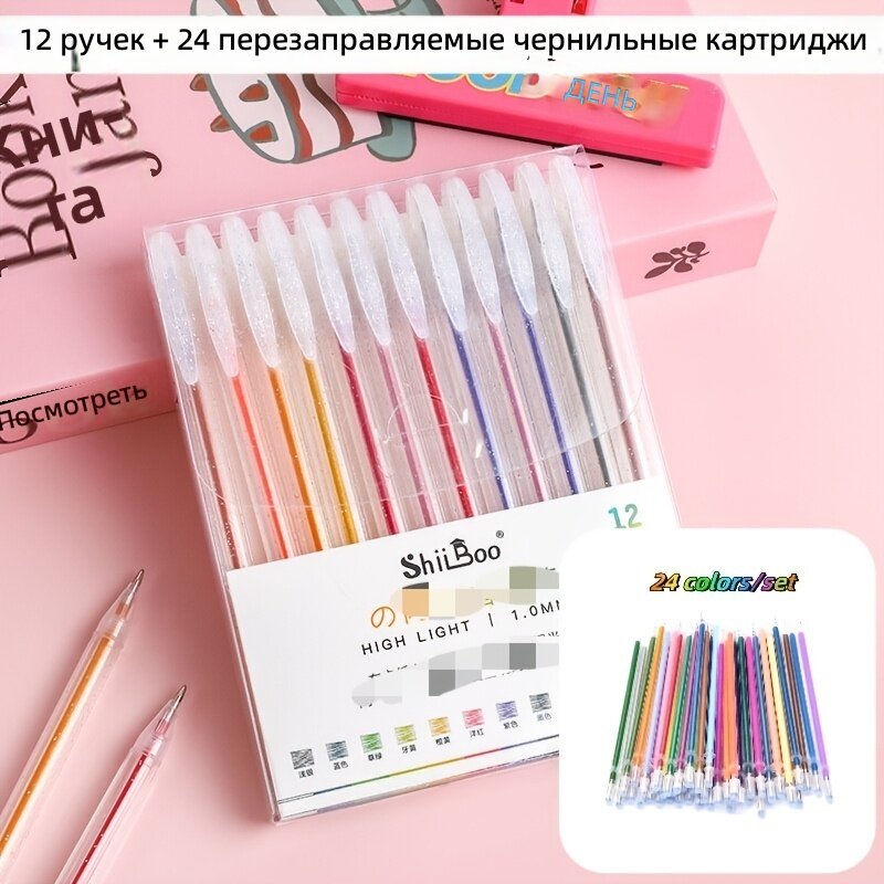 Набор гелевых ручек с блестками, меняющих цвет, 36 цветов, мерцающие жидкие блестки со звездочками, аврора мерцающие хайлайтеры, флуоресцентные маркеры для ведения дневника и рисования, 12+24 запасных стержня