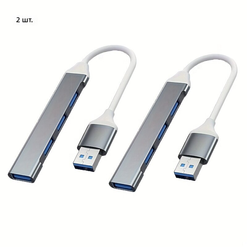 USB-C хаб 4-в-1, 4 порта для зарядки и передачи данных, универсальная совместимость, серый, 2 шт.